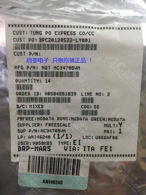 IC交易网 - 公司相册