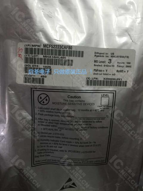 IC交易网 - 公司相册