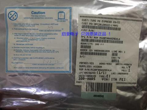 IC交易网 - 公司相册